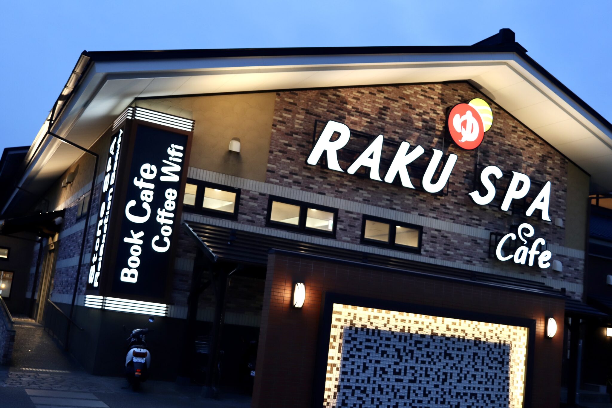 【行ってみた】「んぽちゃむ」と極楽湯さんがコラボ！ゆったりお風呂と可愛いコラボメニューも楽しんできた【RAKU SPA Cafe 浜松】 | ぴんちょすの沼津ライフ