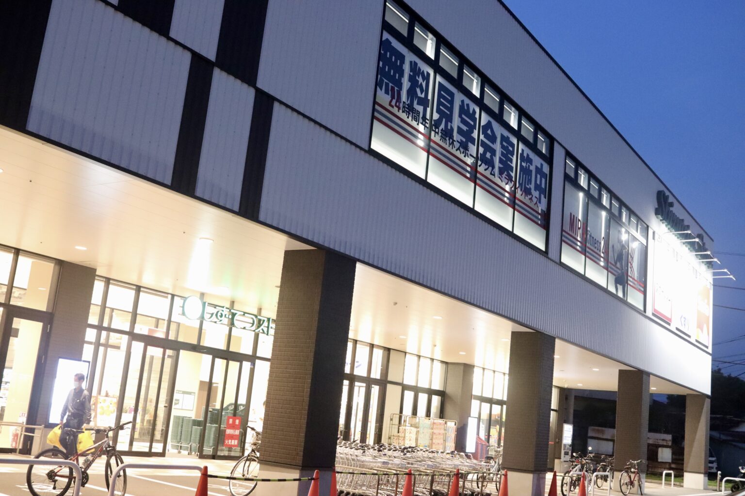 【沼津市】7月3日沼津市大岡にオープン！ふわふわパンケーキと本格コーヒー「髙木珈琲 しずてつストア沼津大岡店」さんで夜カフェしてきた | ぴんちょすの沼津ライフ