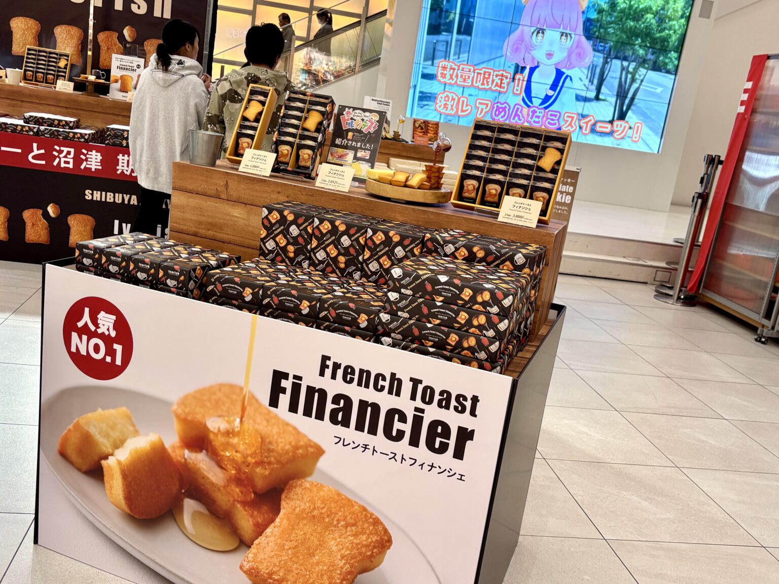 【沼津市】12月4日までららぽーと沼津に期間限定出店中！東京渋谷で人気フレンチトースト専門店「Ivorish」さんのフィナンシェ | ぴんちょすの沼津ライフ